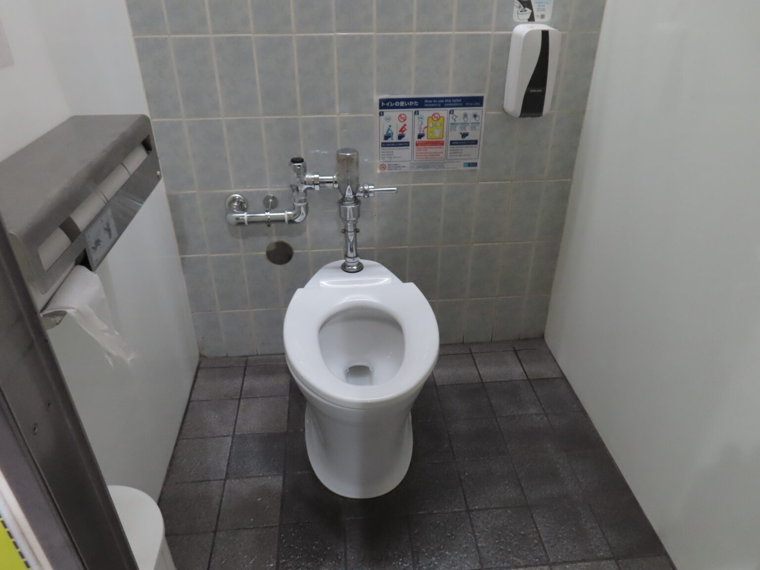 【東京メトロ】六本木一丁目駅(N05) トイレ - 御手洗い倶楽部